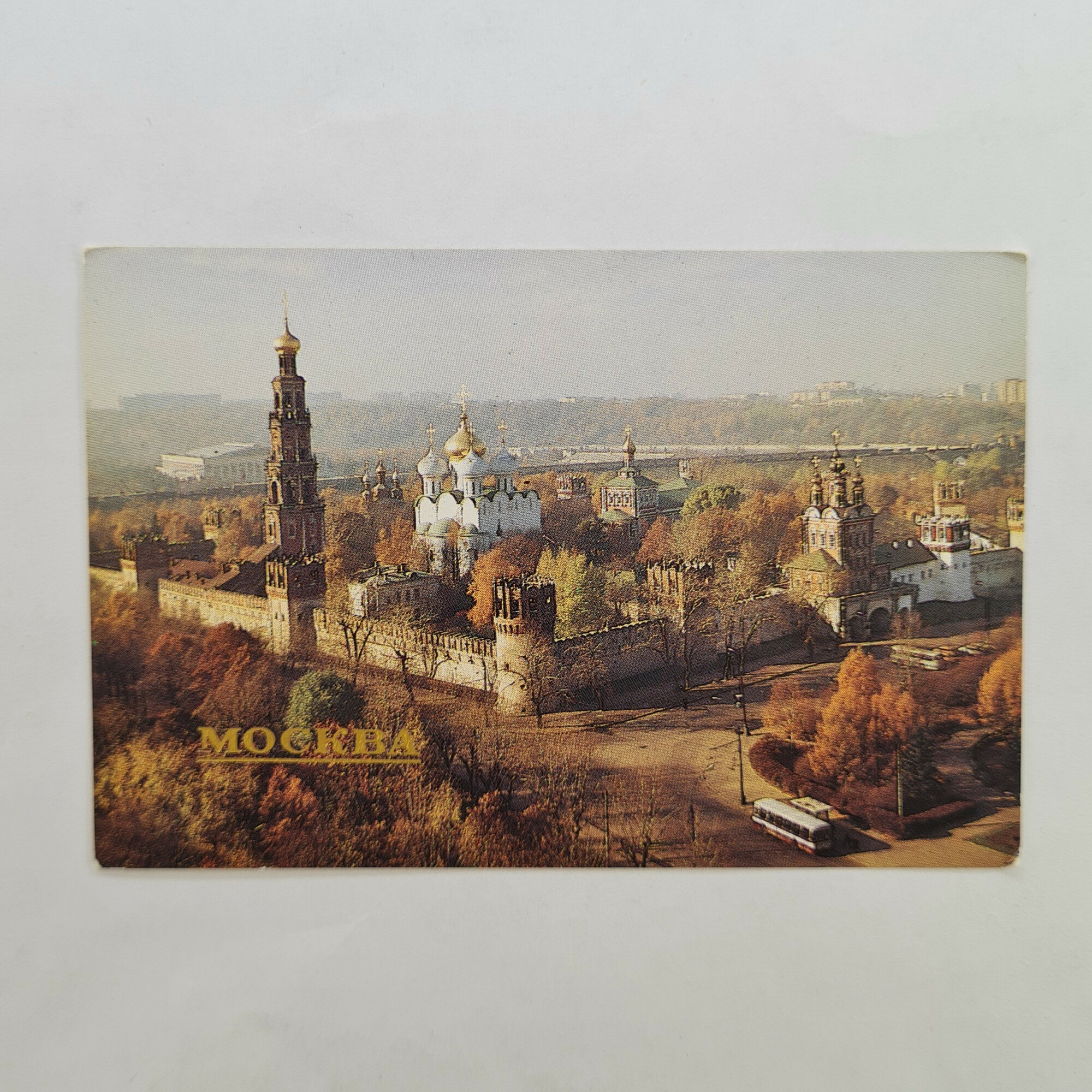 Карманный календарик СССР 1989. Москва, Новодевичий монастырь, архитектура. Советский календарь