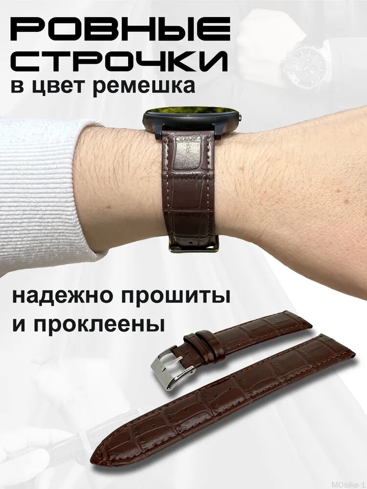 Ремешок, браслет для часов Натуральная кожа
