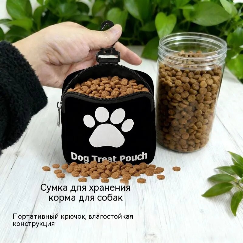 Сумка для лакомств — фото 1