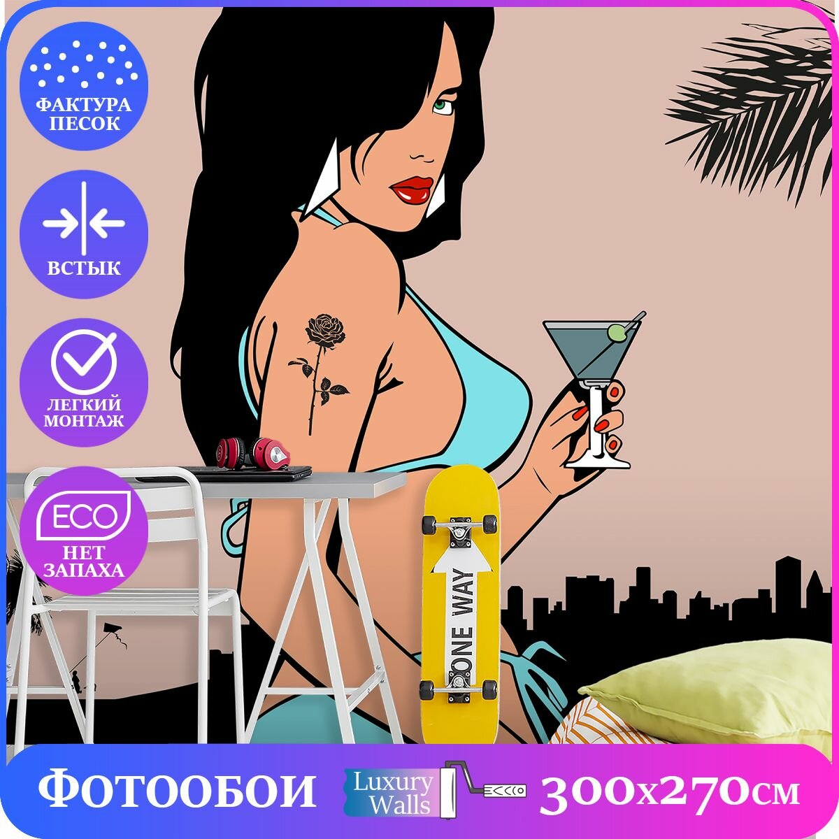 Фотообои Девушка из игры 300х270см Luxury Walls AM05903