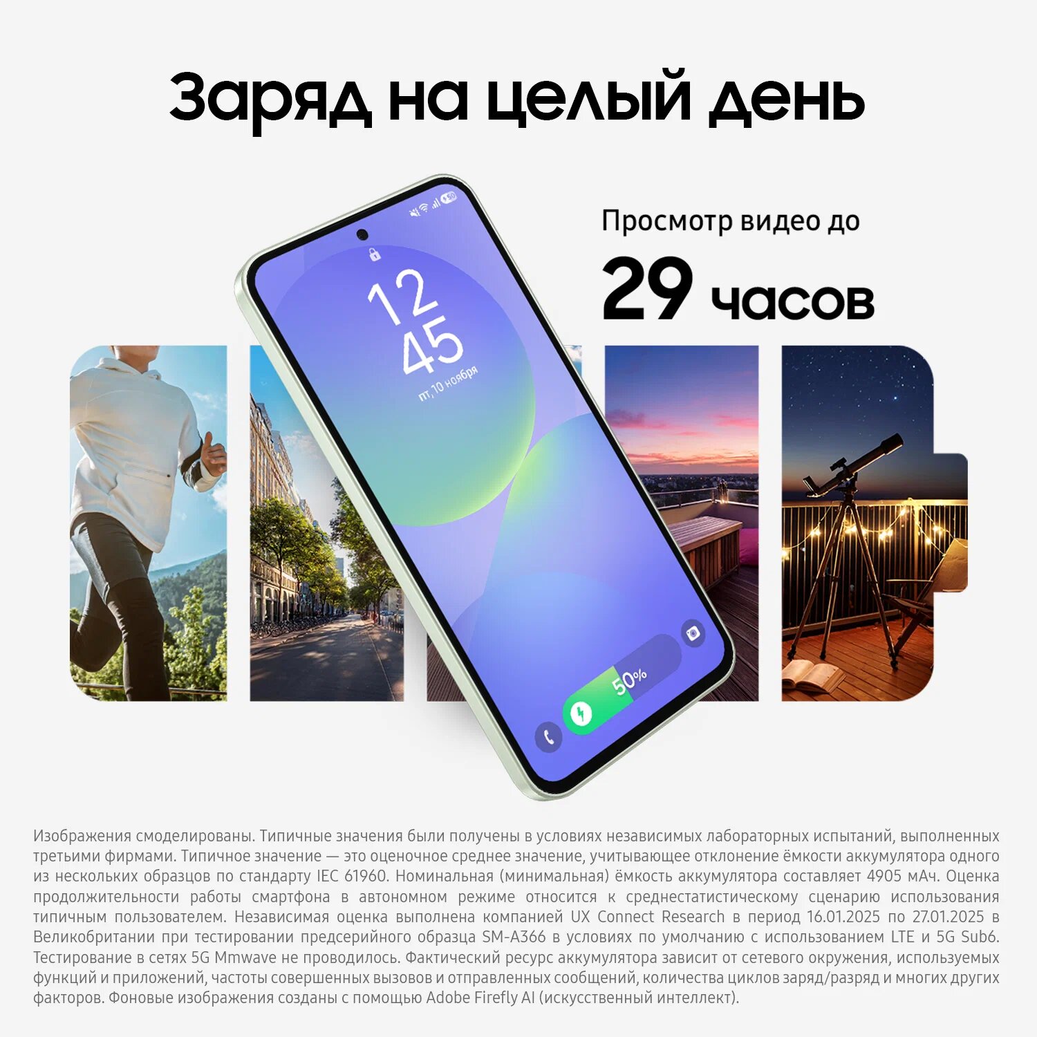 Смартфон Samsung Galaxy A366 8gb / 128Gb (Lime|Зеленый) Регион - KZ — фото 1