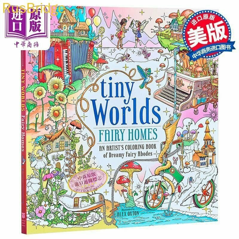 Tiny Worlds: Fairy Homes: An Artist's Coloring Book of Dreamy Fairy Abodes