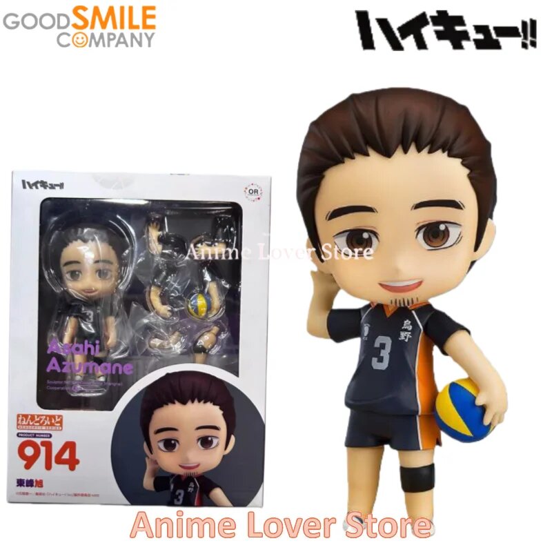 Фигурка Good Smile Nendoroid Haikyuu! Sugawara Koshi Черный, Asahi Azumane 914