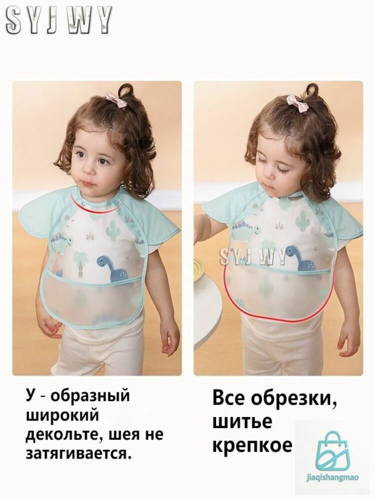 Слюнявчик SYJWY с морской тематикой, с изображениями кораблей, синий, для детей от 3 месяцев до 5 лет — фото 1