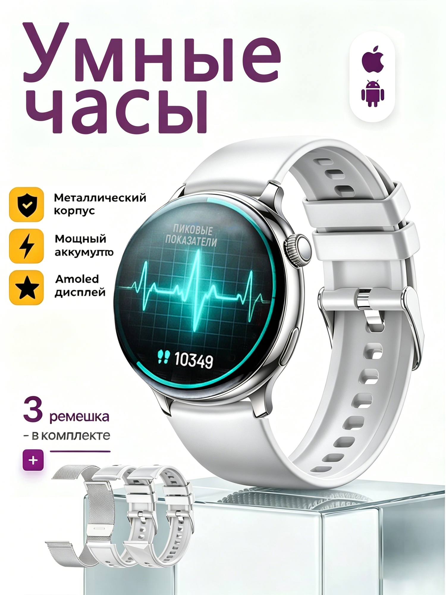Умные часы Galaxy 20 дней батарея Управление женским здоровьем Смартчасы Спортивный режим управление музыкой Андроид iOS