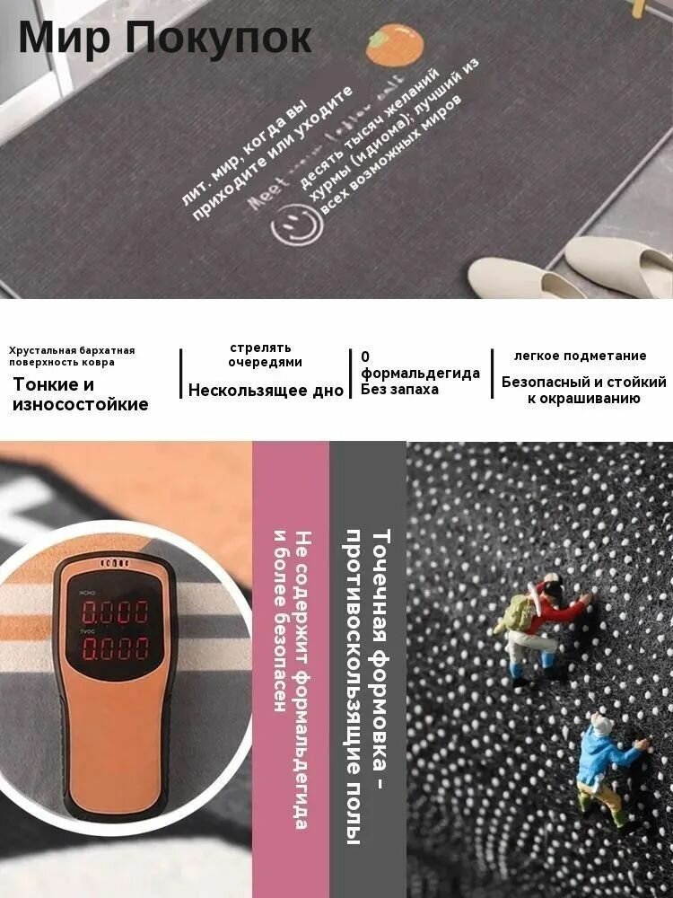 Ковер с геометрическим узором 120x500 см для коридора — ковровая дорожка — фото 1