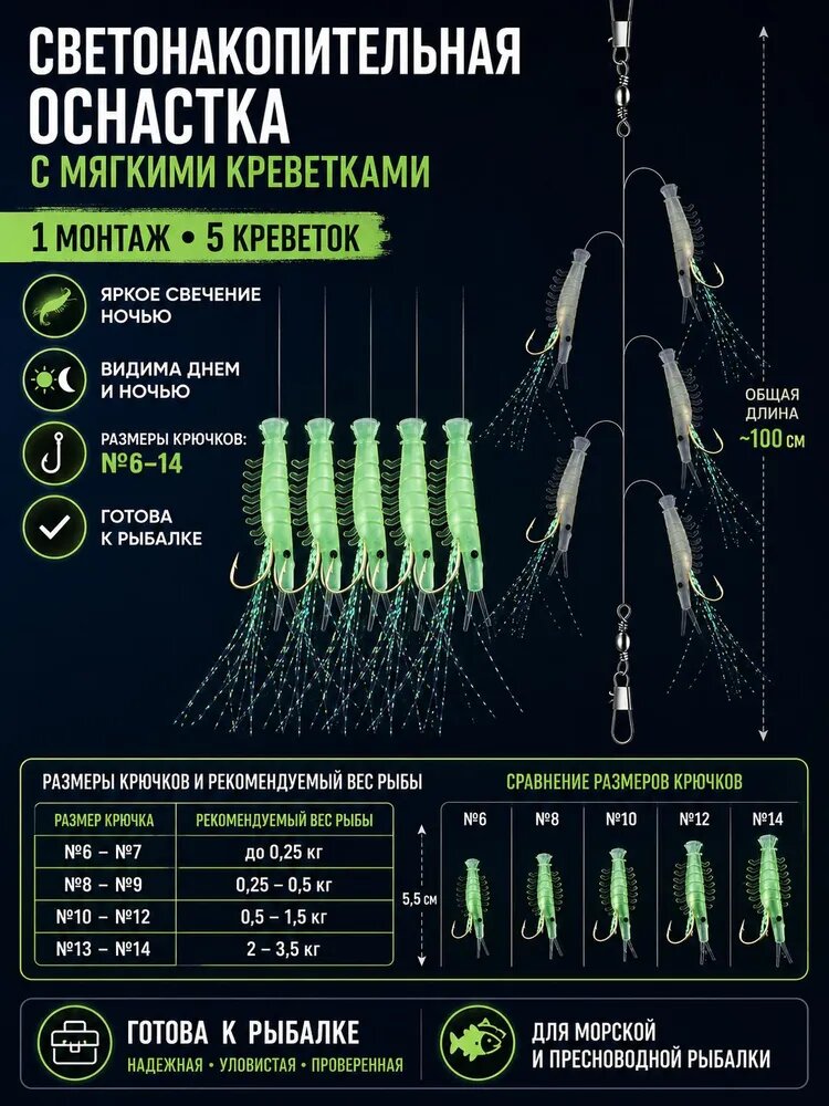 Мягкая приманка для рыбалки, 16 мм
