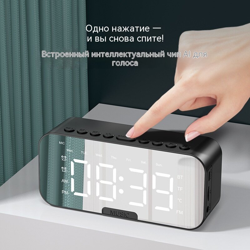 Беспроводная Bluetooth колонка с будильником и микрофоном, портативный динамик ABS, черный, версия для экспорта