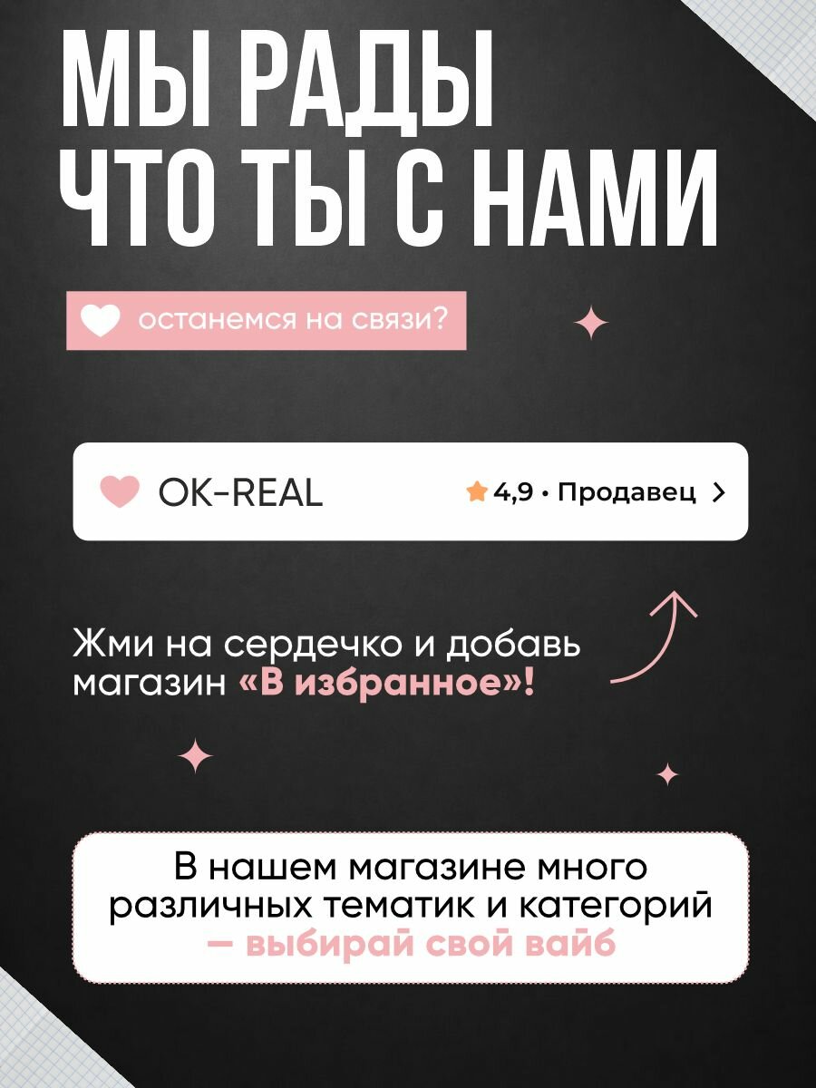 Линейка 15 см Minecraft — фото 1