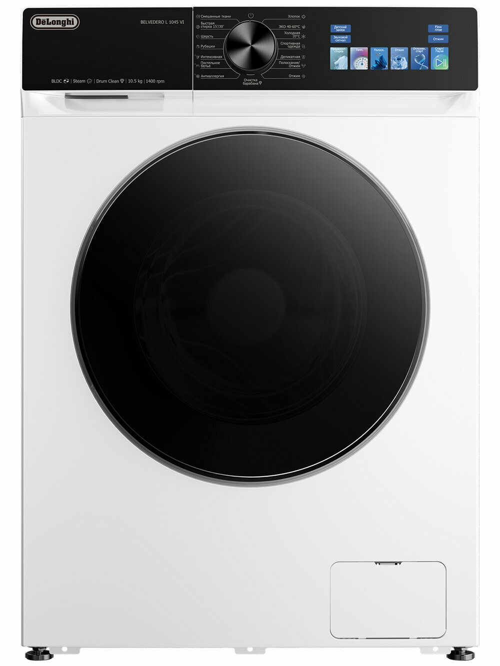 Стиральная машина Delonghi BELVEDERO L 1045 VI, 10.5 кг, 1400 оборотов, 15 программ