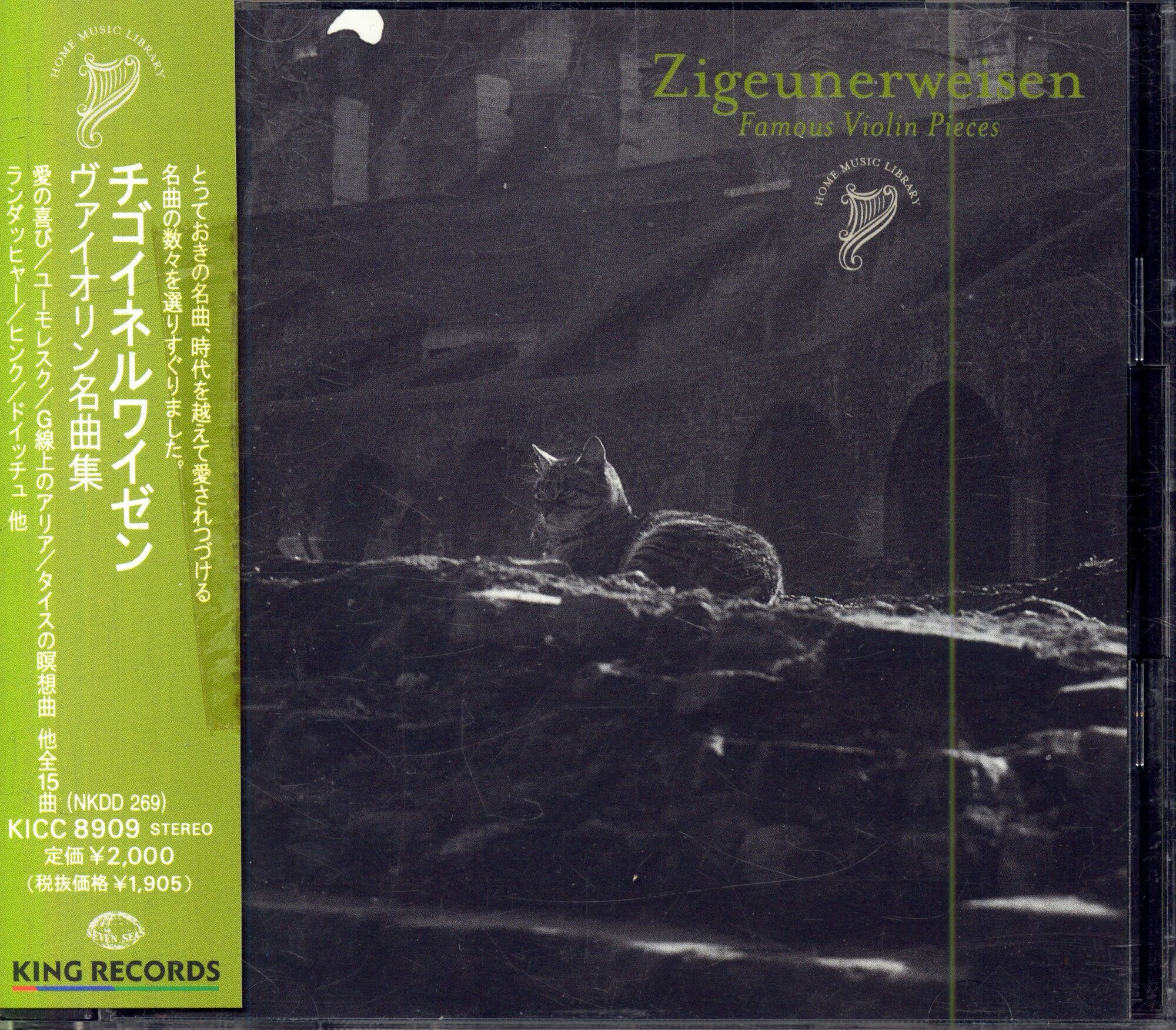 Zigeunerweisen. Famous Preices for Orchestra (Japan, King Record, KICC 8909, 1997) CD диск