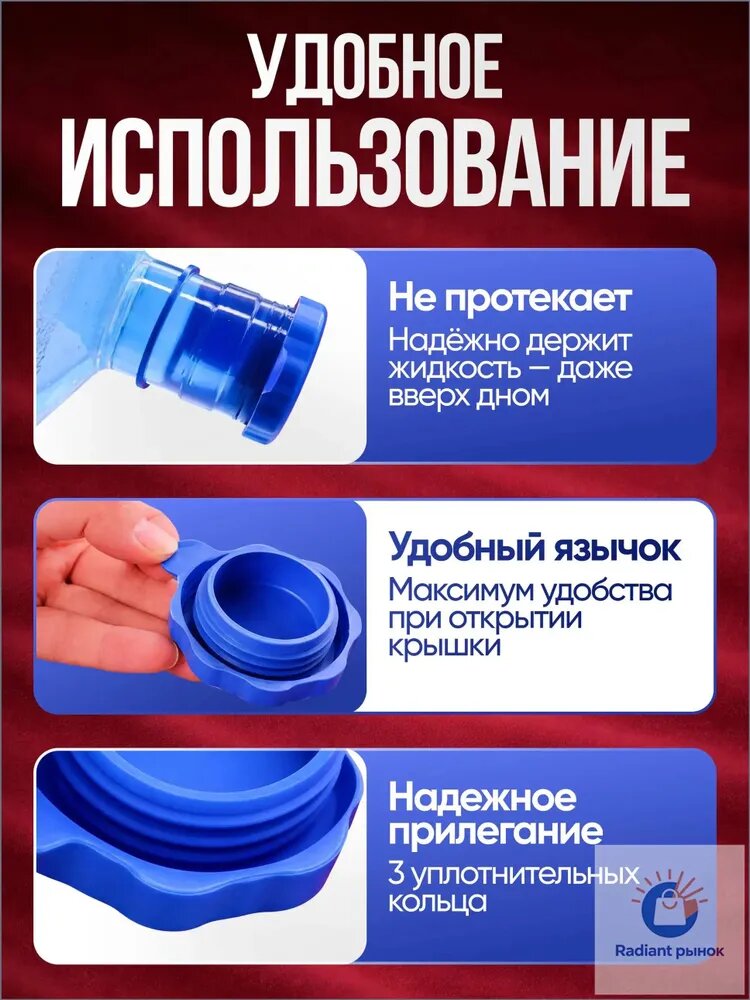 Пробка с фиксатором 4 шт. — фото 1