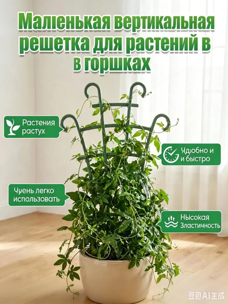 Шпалера,15.5см,10шт — фото 1