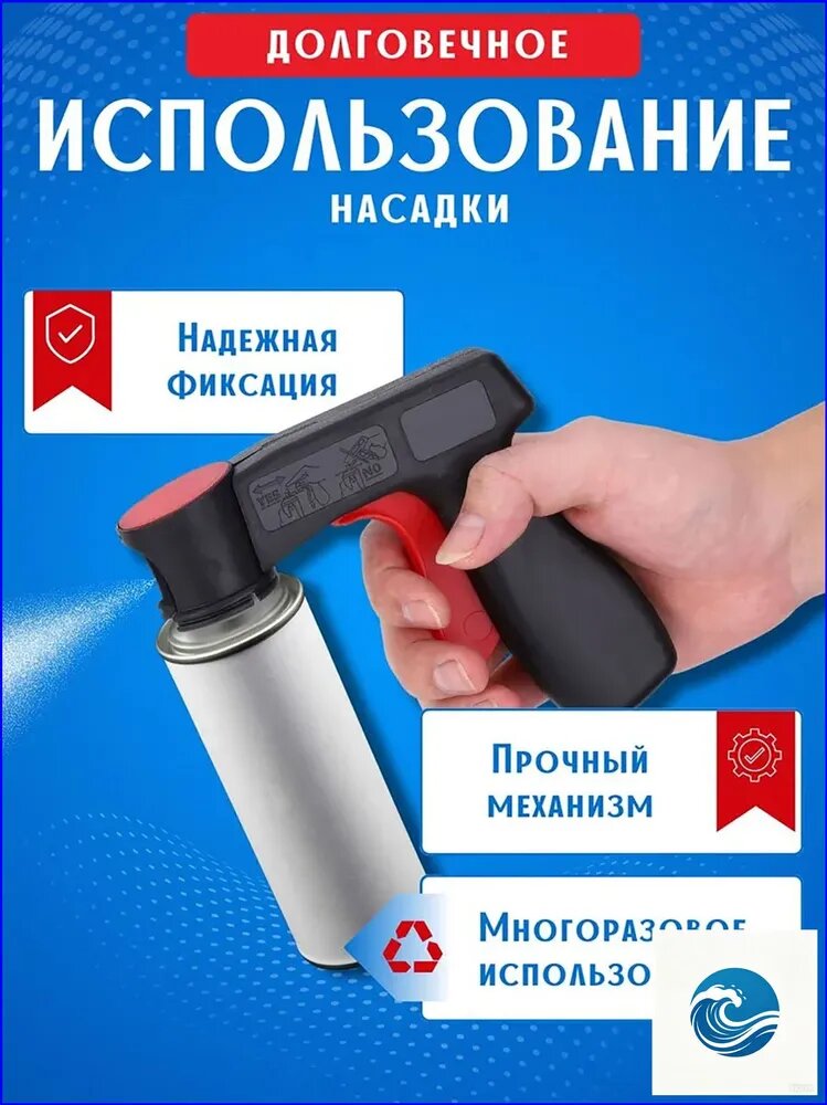 Пистолет для краскопульта — фото 1