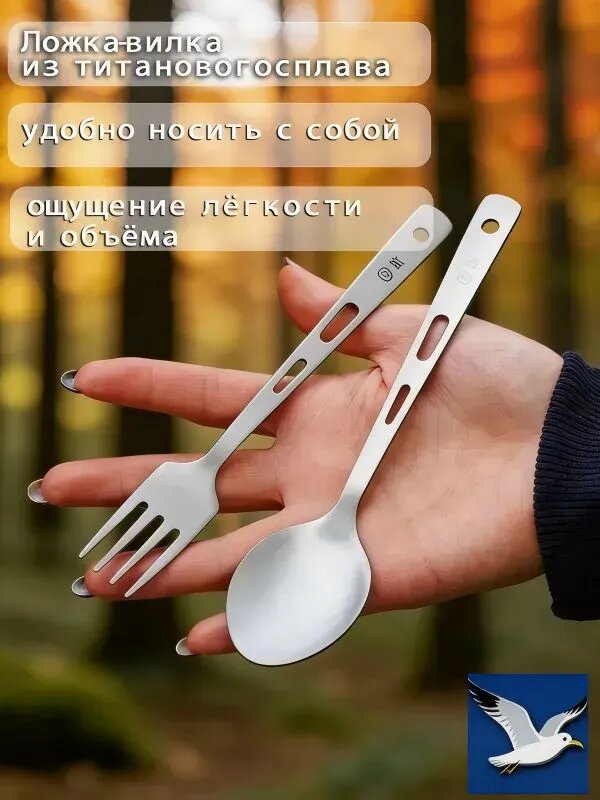 Туристические приборы для еды, HWZBBEN, титановая ложка, вилка