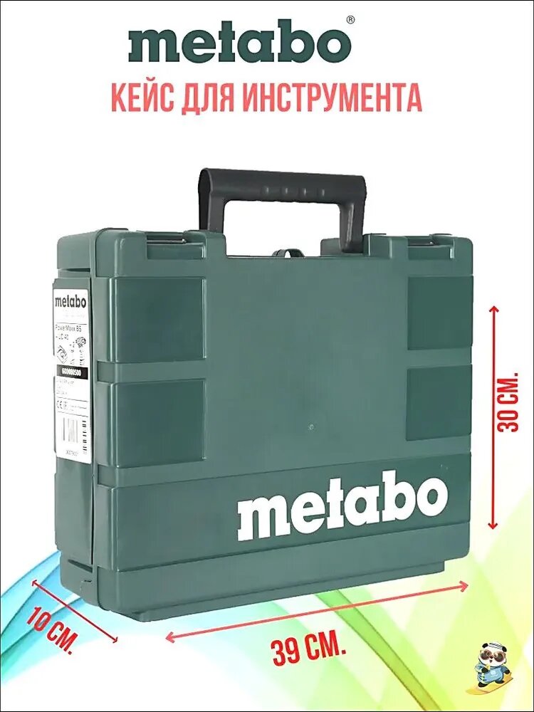 Ящик для инструментов 39 х 30 х 10 см
