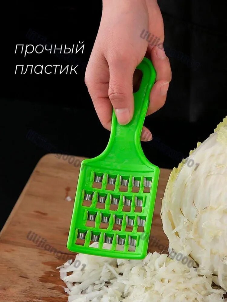 Терка — фото 1