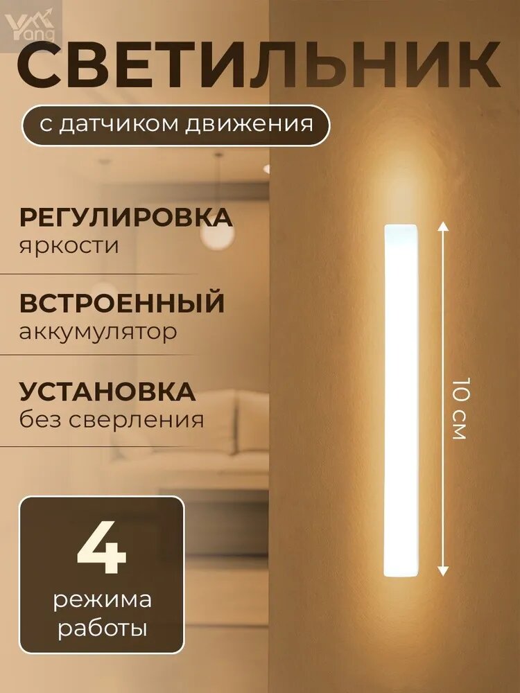 Потолочный светильник, Без цоколя, 5 Вт