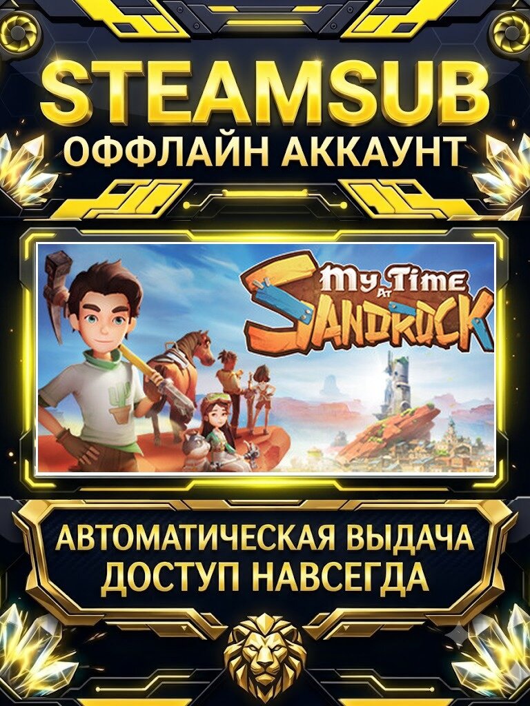 MY TIME AT SANDROCK игра на аккаунте для ПК с OFF активацией для Steam (PC) РФ + СНГ