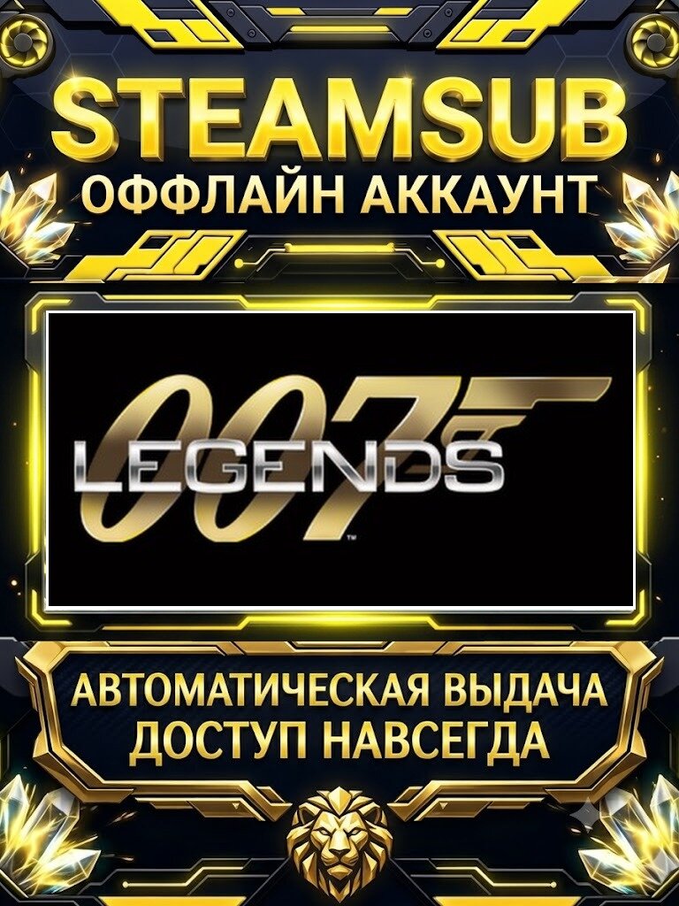 007 LEGENDS игра на аккаунте для ПК с OFF активацией для Steam (PC) РФ + СНГ