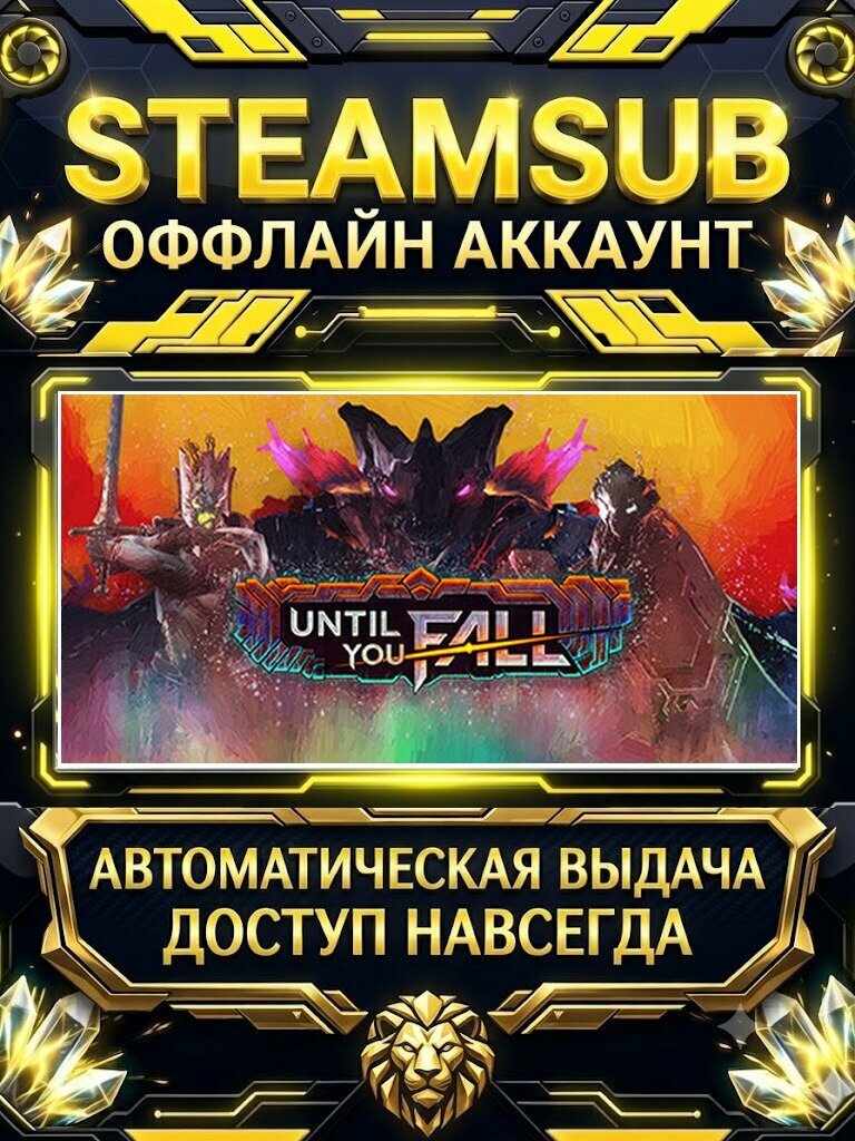 UNTIL YOU FALL игра на аккаунте для ПК с OFF активацией для Steam (PC) РФ + СНГ