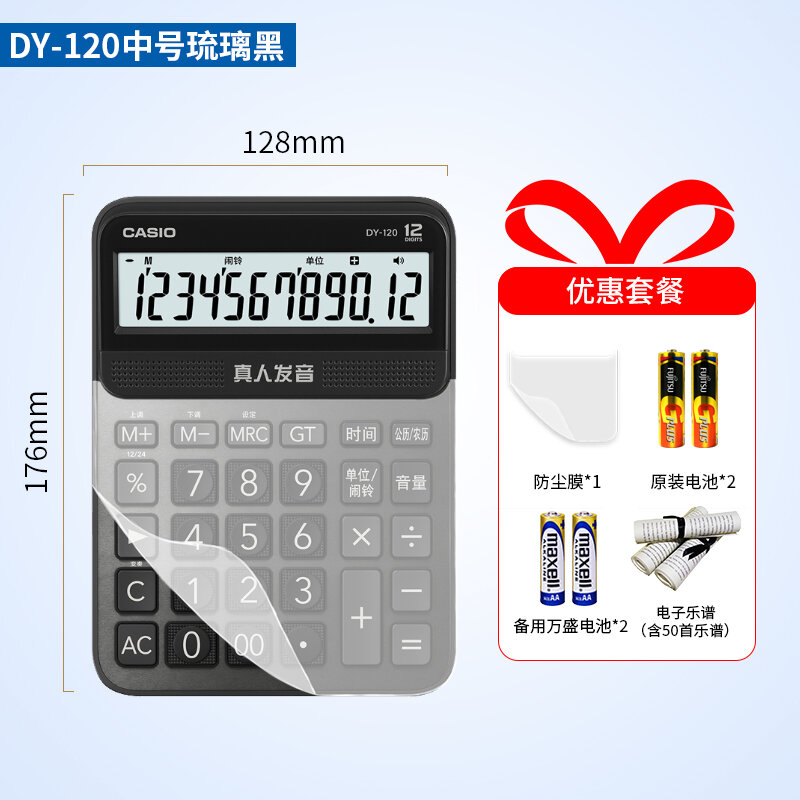 Калькулятор Casio DY-120 с голосовым выводом, средний размер, крупные кнопки и экран, цвет черный обсидиан для офиса