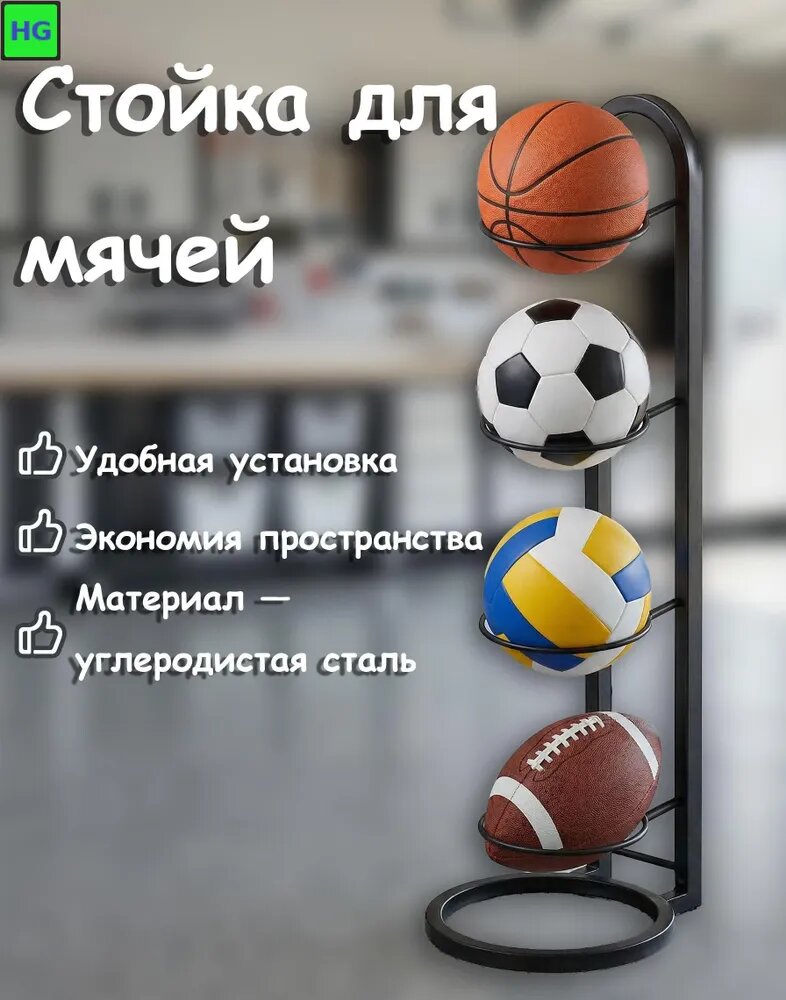 Баскетбольный щит