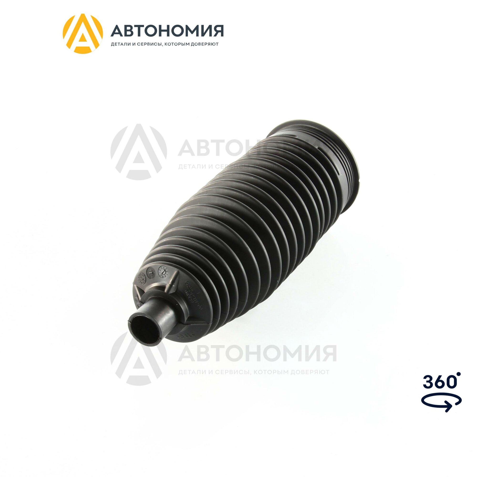 Пыльник рулевой рейки Ix35 14- Hyundai/KIA 57740-2S000