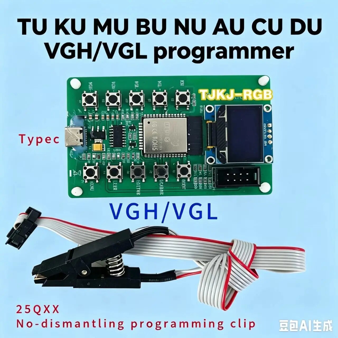 DIXSG VGH/VGL DCDC модуль
