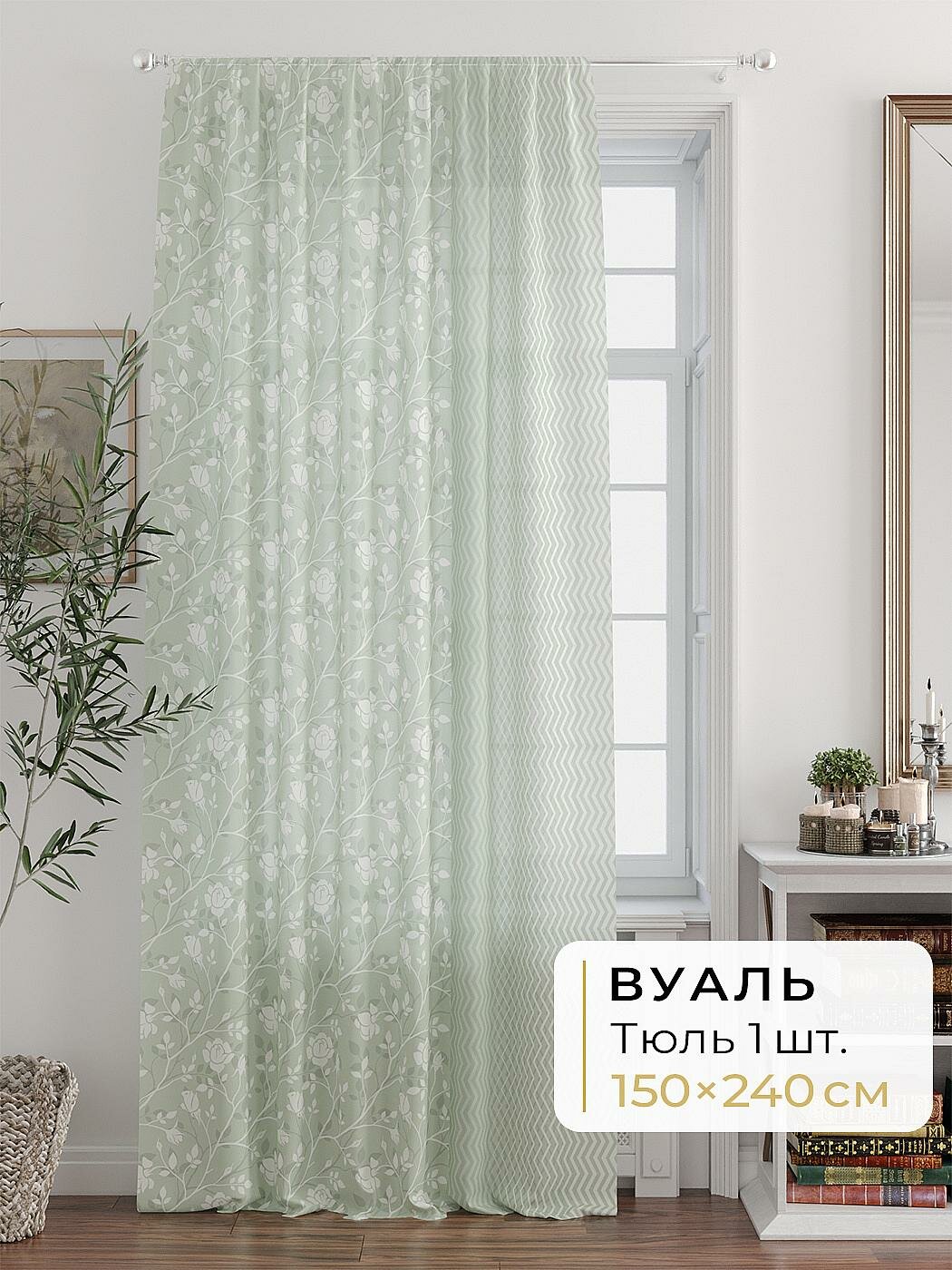 Штора для спальни и гостиной готовая 150x240 см с рисунком (603023240-240)