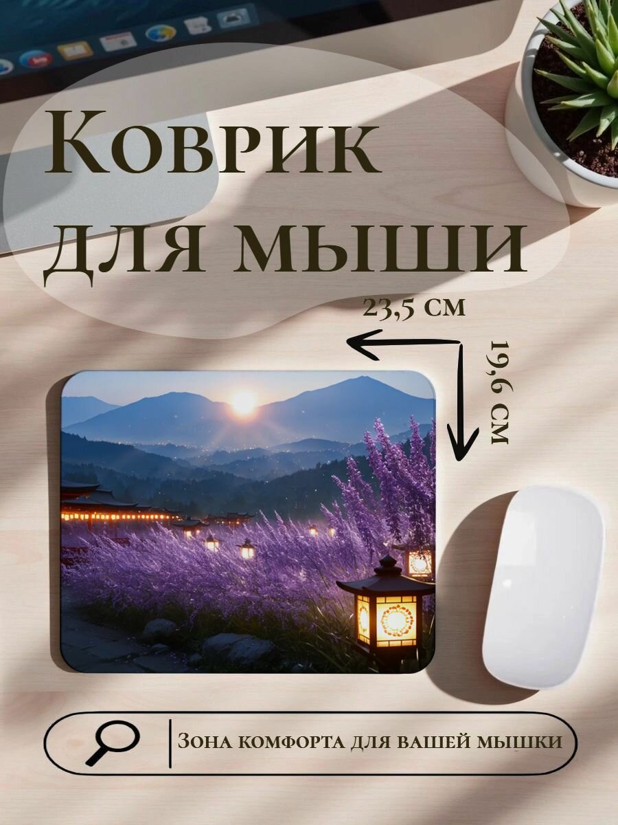 Коврик для мыши Яндекс поиск интерфейс геймерский подарок