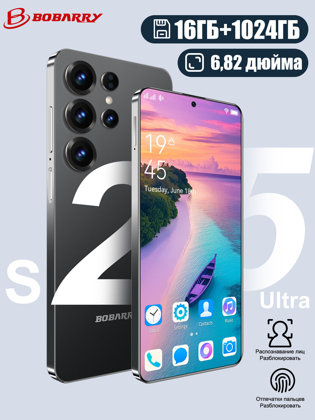 Смартфон Galaxy S25 Ultra, 6.82", 16ГБ/1ТБ, 14 Series, Android 14, 5G