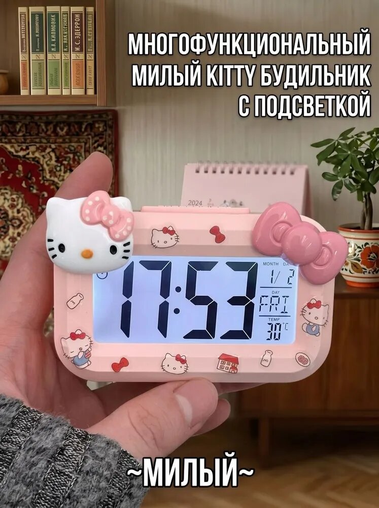 Настольные часы Электронные 1 шт