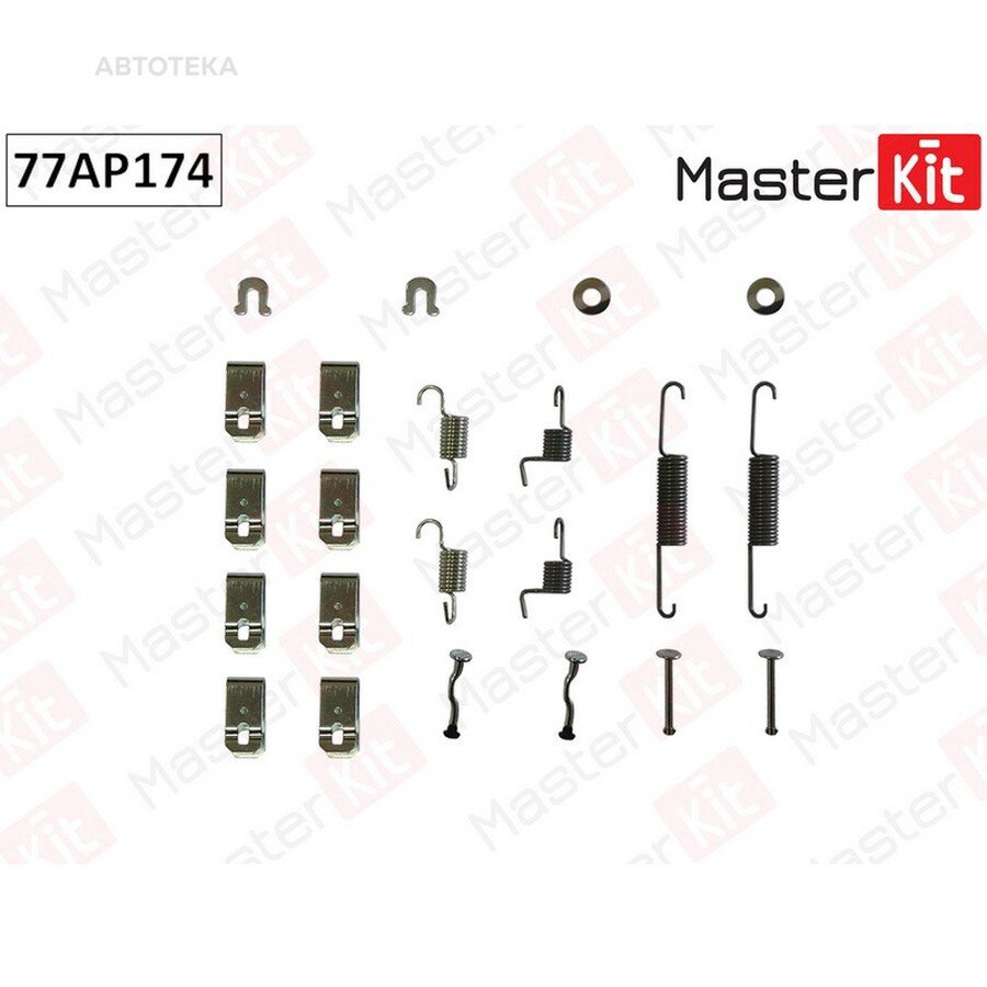 Ремкомплект барабанов NISSAN X-TRAIL 13- MASTERKIT 77AP174