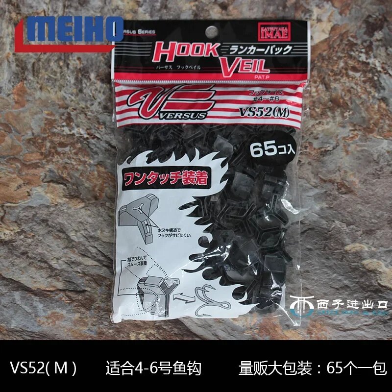 MEIHO VS52M Черные крючки 65шт, 4-6hook