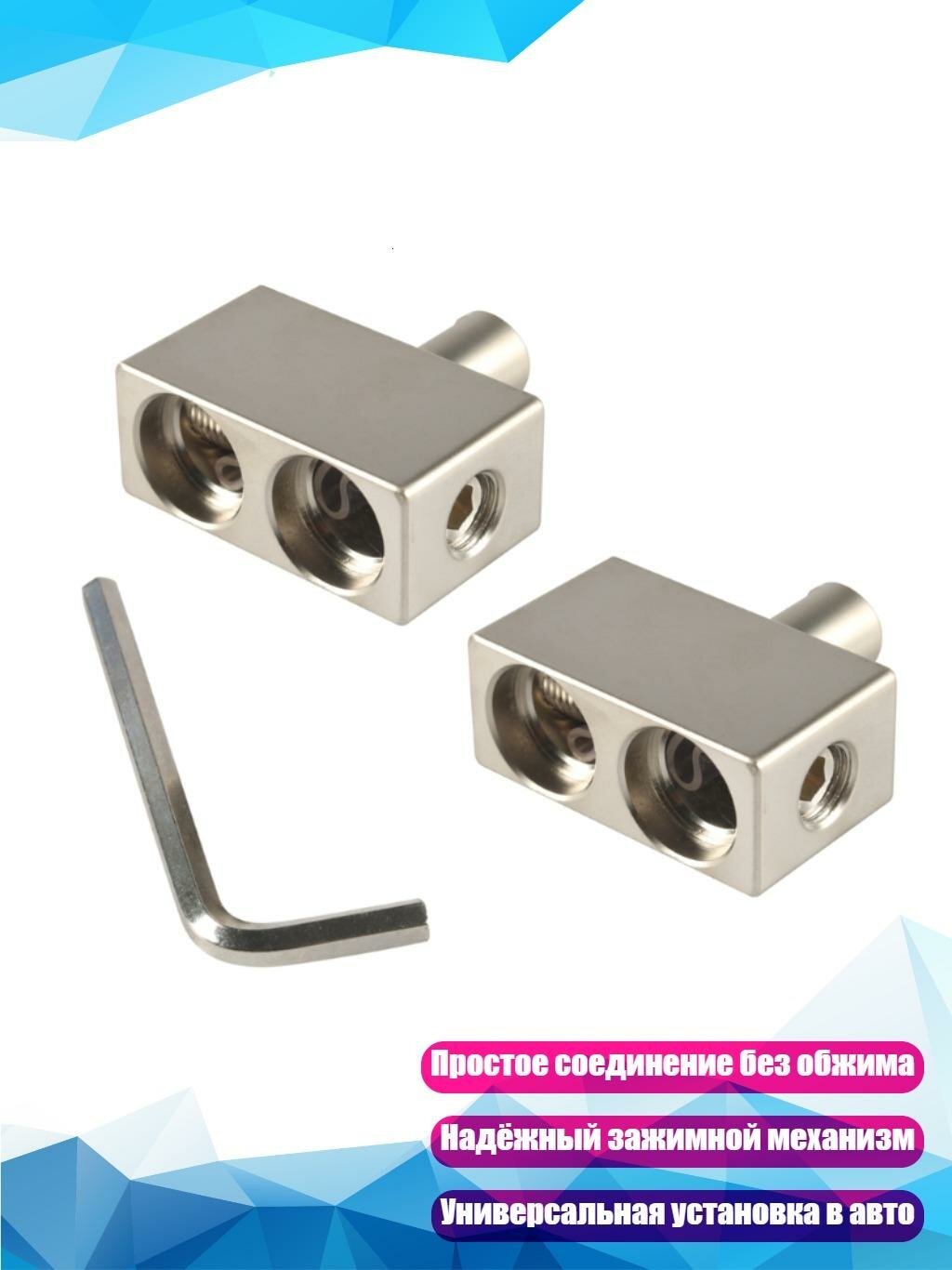 Амп-редуктор двойной 1/0 AWG на 1/0, Двойное отверстие