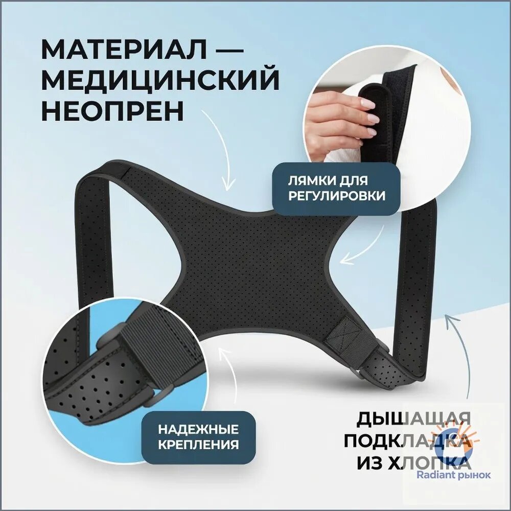 Пояс для бега — фото 1
