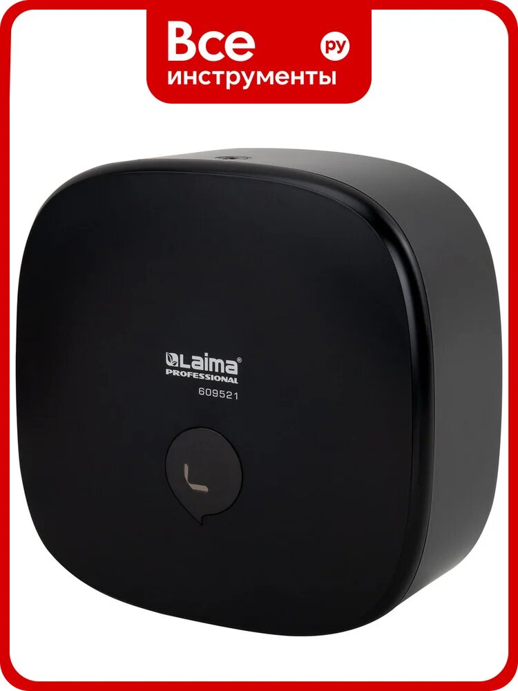 Диспенсер для туалетной бумаги LAIMA PROFESSIONAL PREMIUM BLACK (Система T2), малый, черный, ABS 609521