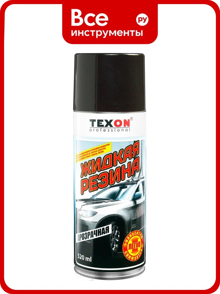 Жидкая резина TEXON TX181384, для металла, пластика, стекла, камня, дерева, 520мл
