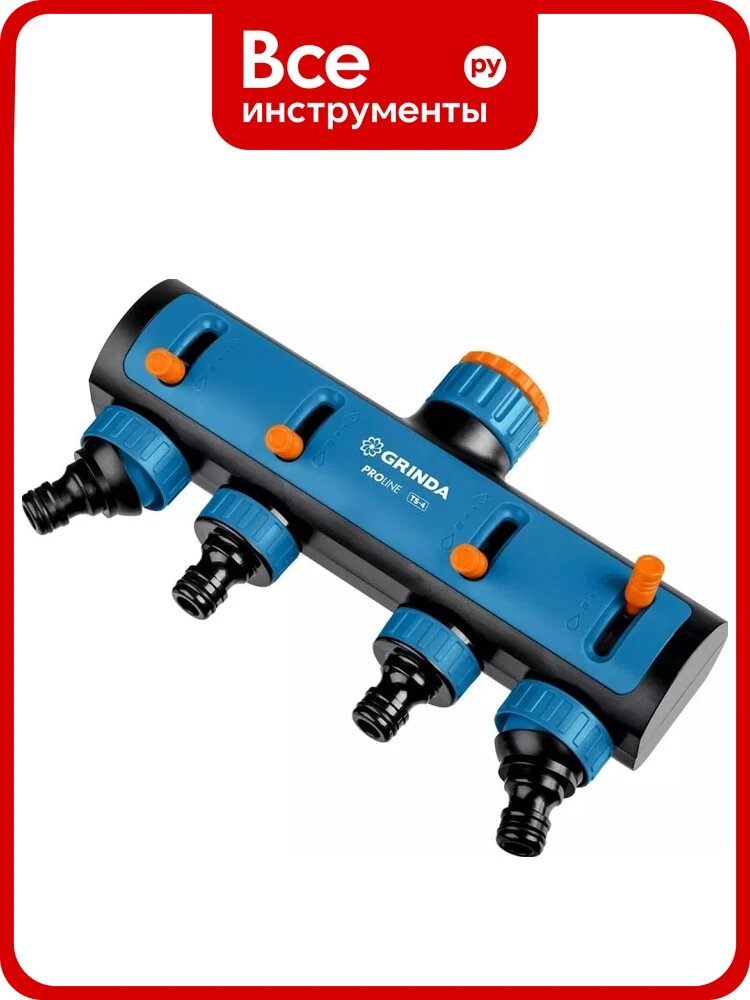 Четырехканальный распределитель с внутренней резьбой GRINDA PROLine TS-4, 3/4"-1" 8-426313_z02