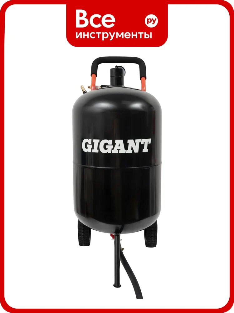 Пескоструйный аппарат Gigant, напорный тип, бытовое назначение, совместим с речным и кварцевым абразивом