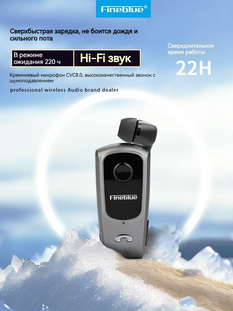 Fineblue Наушники беспроводные с микрофоном, Bluetooth, серый