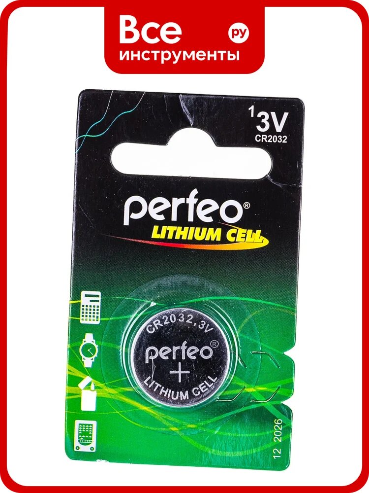 Литиевая батарейка Perfeo CR2032, 1шт. на блистере 30006805