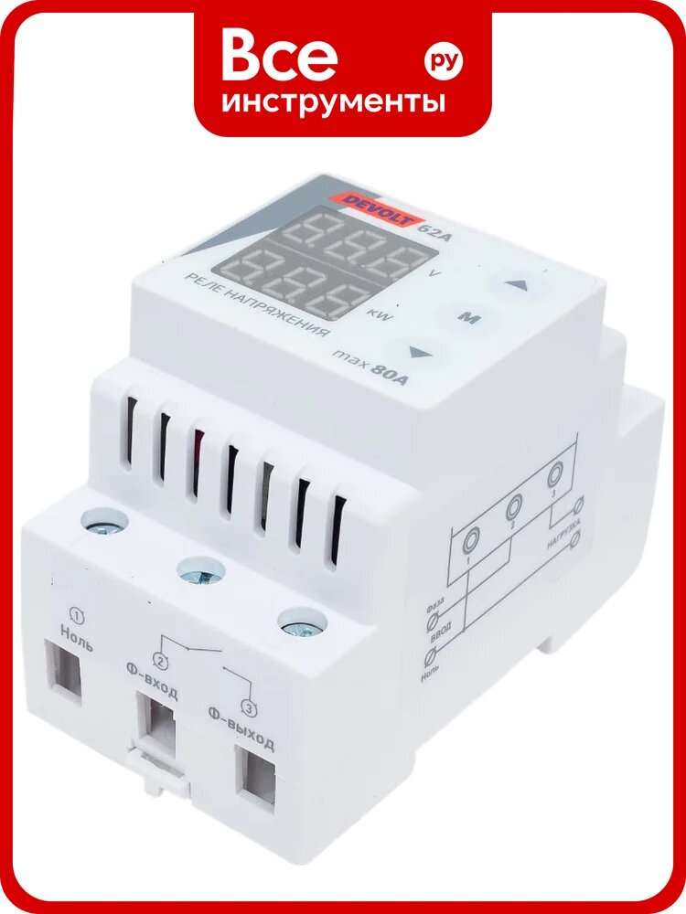 Реле напряжения и контроля нагрузки DEVOLT 62A, 17,5 кВт, 80 А, 62,5 Вт, одинфазный, монтаж на DIN‑рейку, ЖК‑дисплей