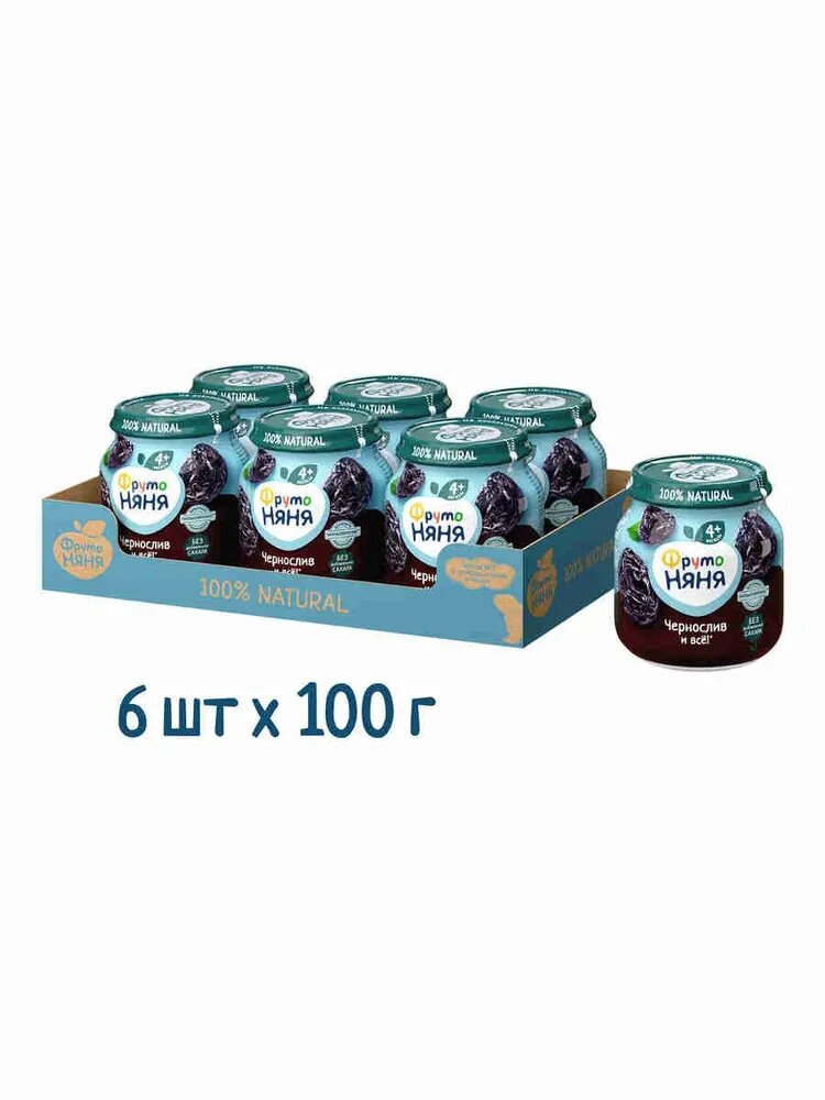 Пюре фруктовое детское ФрутоНяня чернослив, с 4 месяцев, 100 г х 6 шт