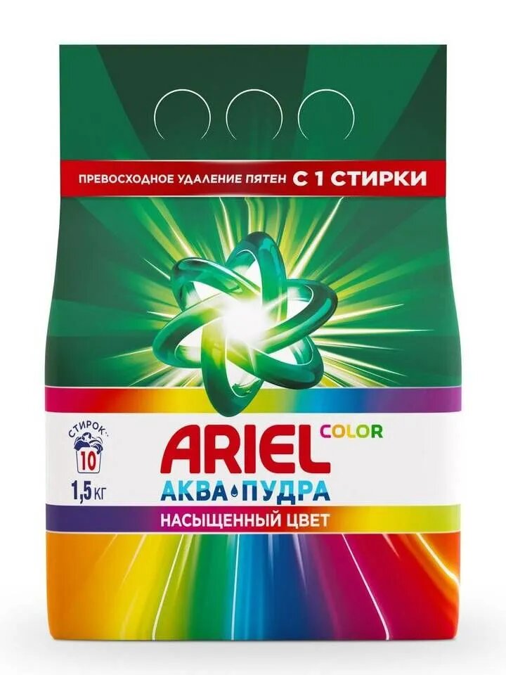 Порошок стиральный автомат Ariel Color, 10 стирок, 1,5 кг