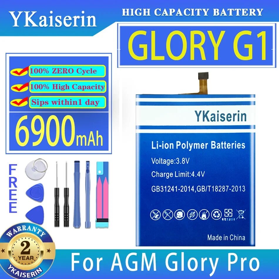 Аккумуляторы для мобильных телефонов AGM Glory Pro Mobile
