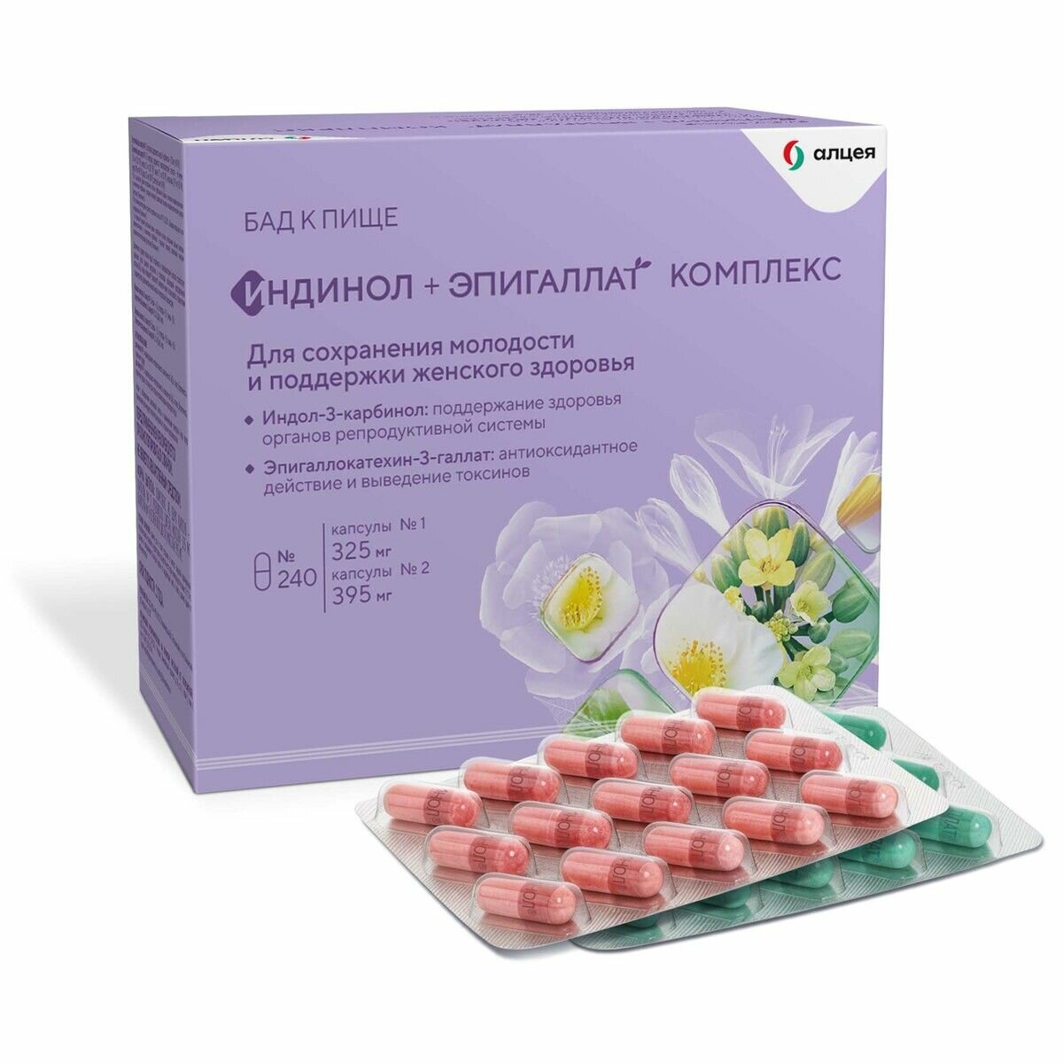 Индинол+Эпигаллат, капсулы 325 мг+395 мг, 120 шт+120 шт.
