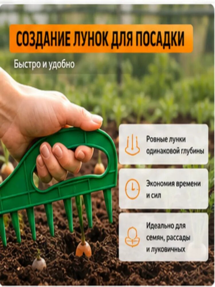 Разбрасыватель, сеялка — фото 1