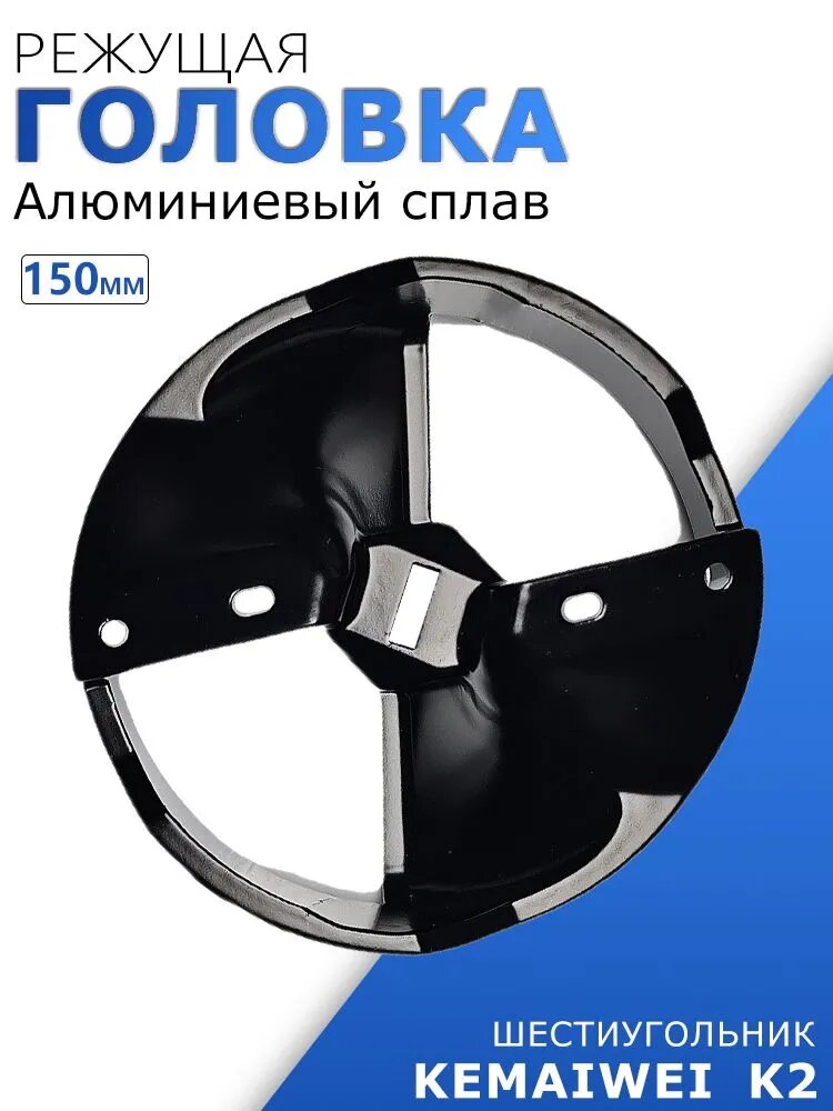 KEMAIWEI Адаптер ледобура под шуруповерт